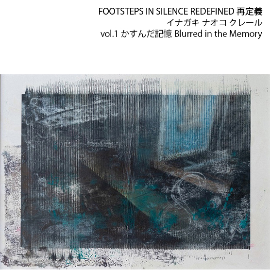 FOOTSTEPS IN SILENCE REDEFINED 再定義 vol.1 | memorandom.tokyo